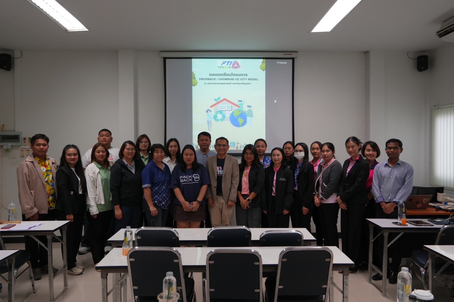 FTI-TIPMSE | สถาบันการจัดการบรรจุภัณฑ์และรีไซเคิลเพื่อสิ่งแวดล้อม