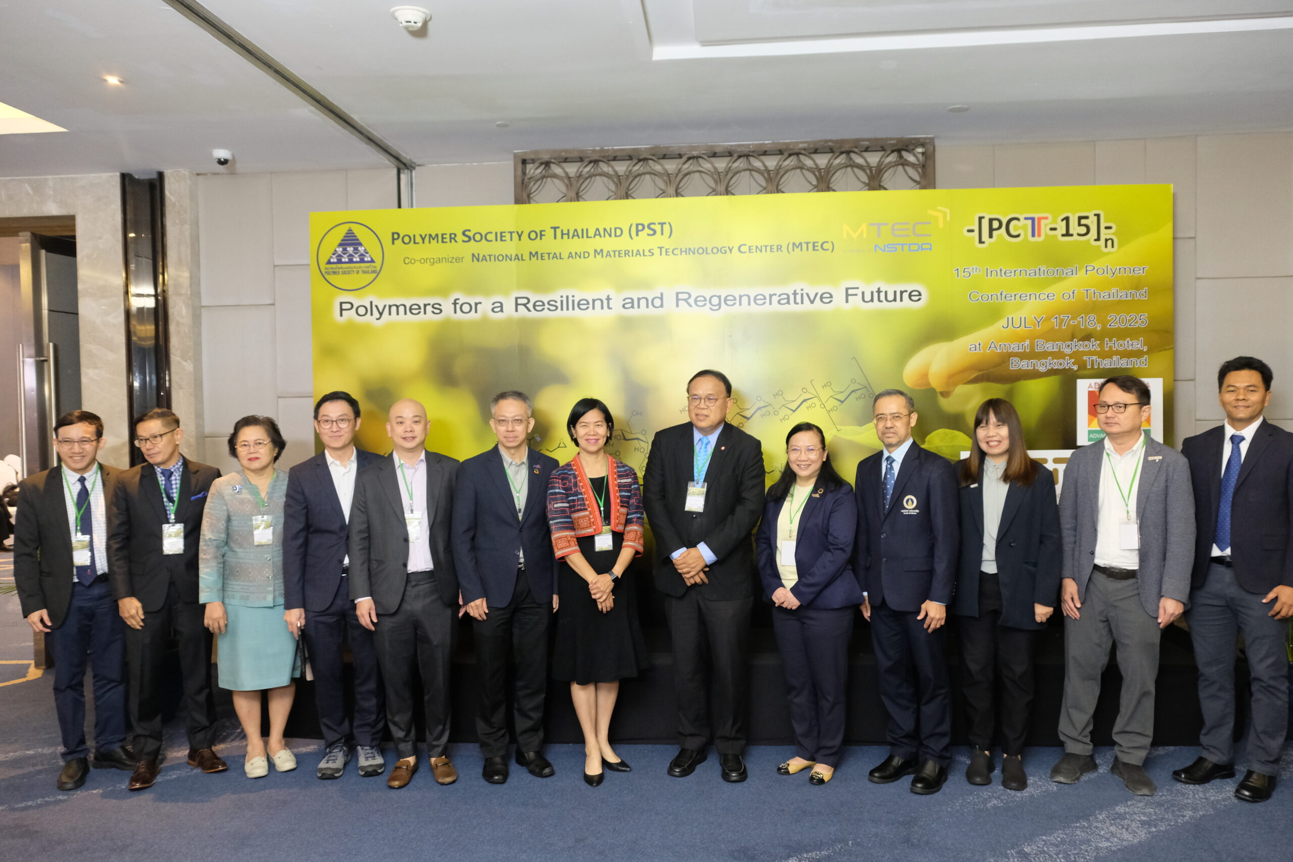 FTI-TIPMSE | สถาบันการจัดการบรรจุภัณฑ์และรีไซเคิลเพื่อสิ่งแวดล้อม