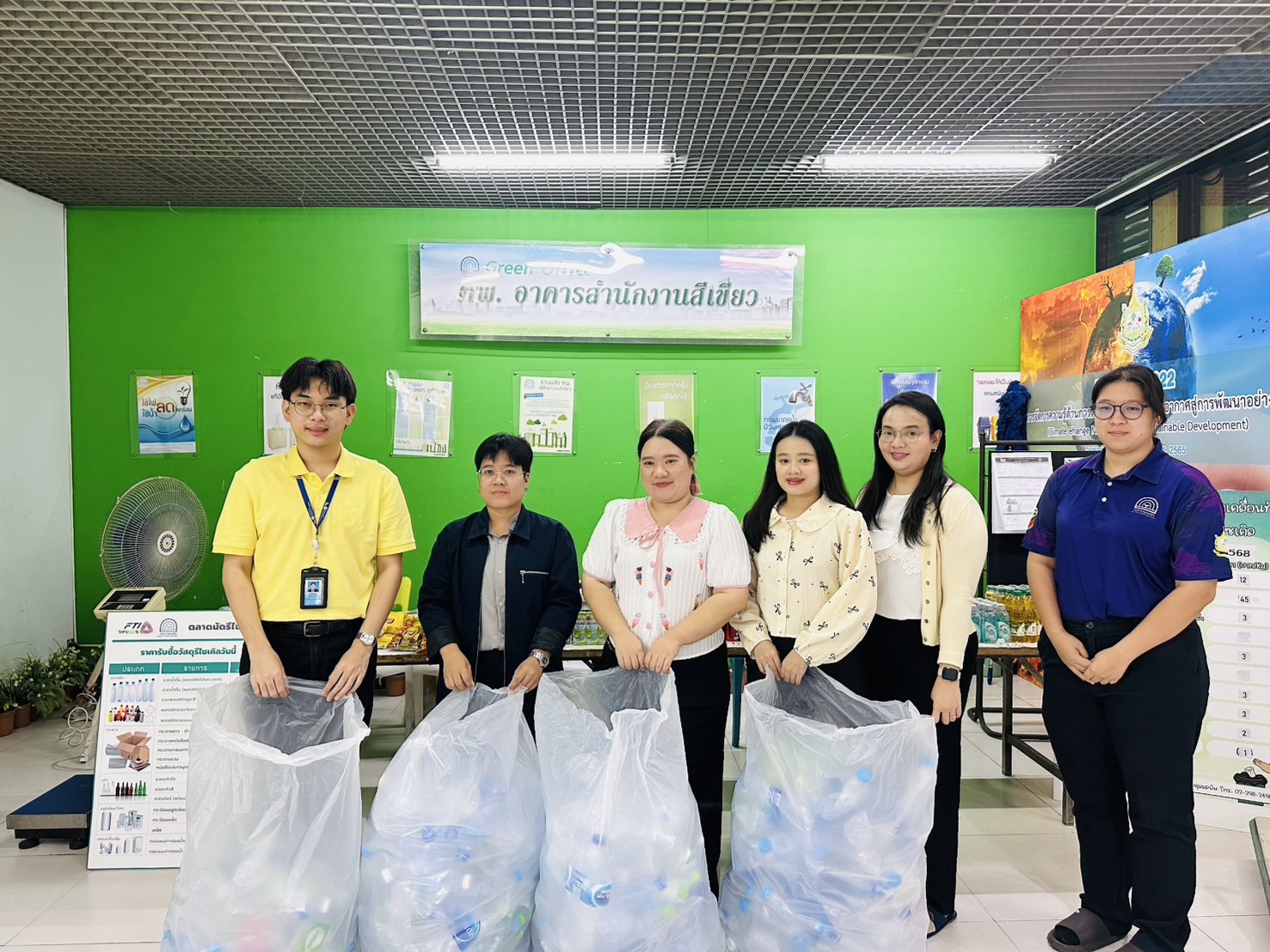 FTI-TIPMSE | สถาบันการจัดการบรรจุภัณฑ์และรีไซเคิลเพื่อสิ่งแวดล้อม