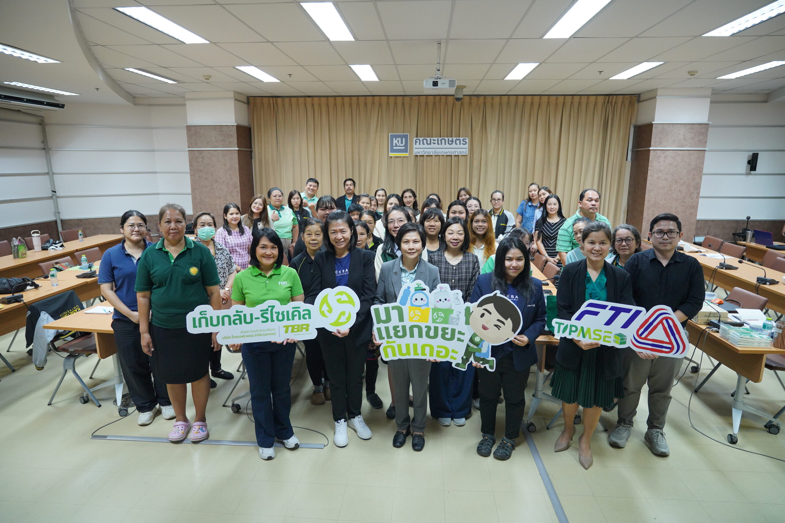 FTI-TIPMSE | สถาบันการจัดการบรรจุภัณฑ์และรีไซเคิลเพื่อสิ่งแวดล้อม