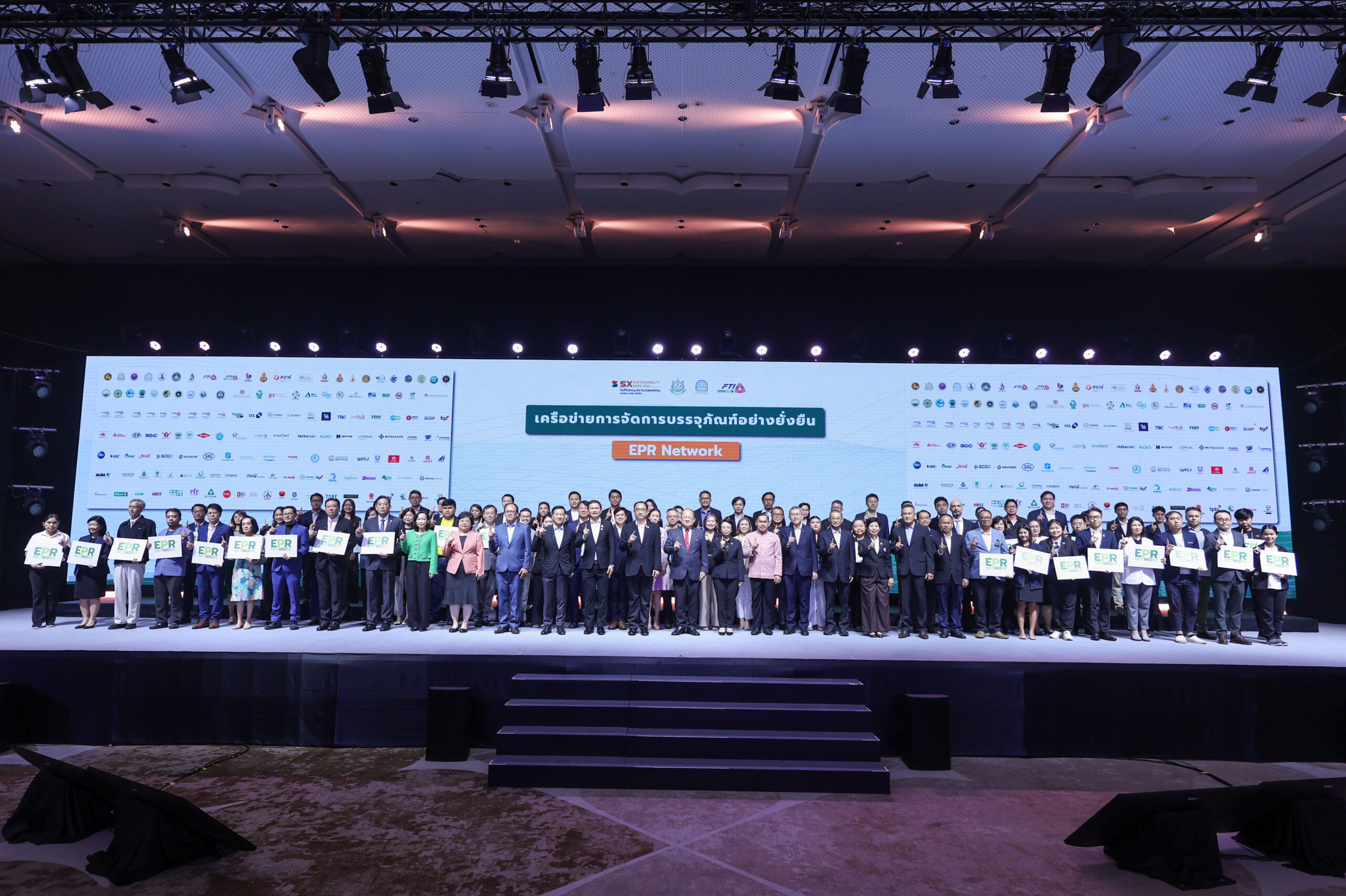 FTI-TIPMSE | สถาบันการจัดการบรรจุภัณฑ์และรีไซเคิลเพื่อสิ่งแวดล้อม