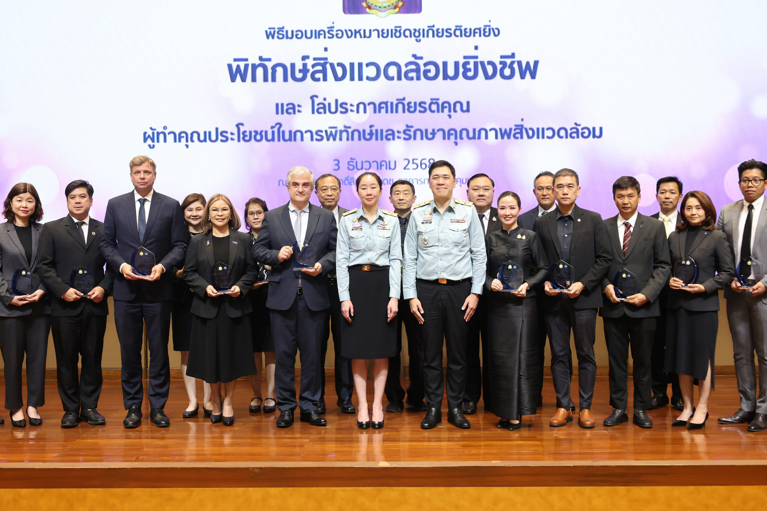 FTI-TIPMSE | สถาบันการจัดการบรรจุภัณฑ์และรีไซเคิลเพื่อสิ่งแวดล้อม